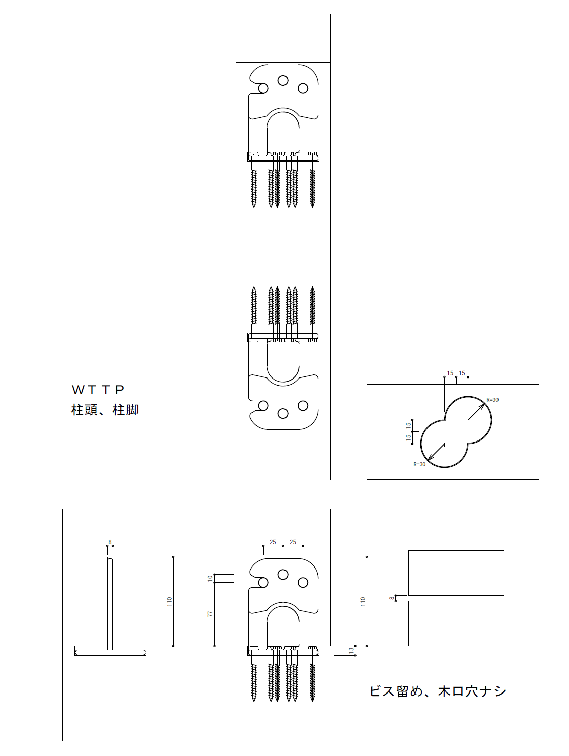 WTTP - ウッドワイステクノロジー株式会社